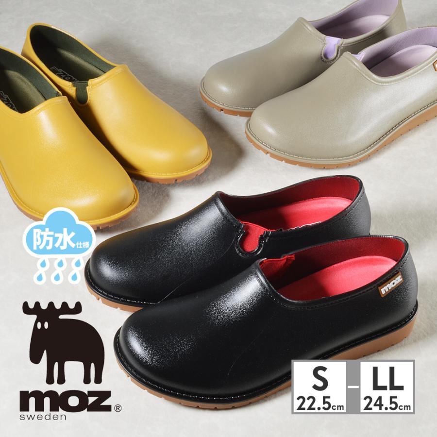 moz モズ レインシューズ レディース おでこ靴 完全防水 一体型 内側サイドゴア クッションカップインソール パンプス スリッポン ヒール ...