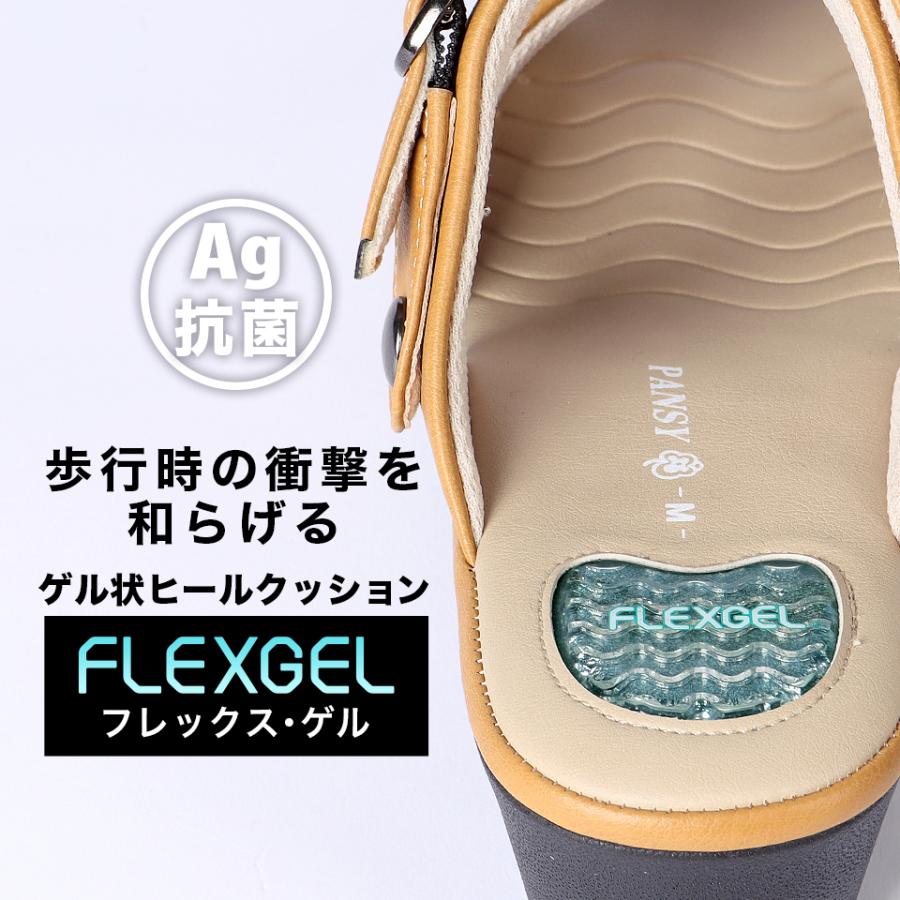 PANSY（パンジー） サンダル レディース BB5514 バックベルト バックストラップ コンフォート セパレートアッパー ヒール高さ4cm ...