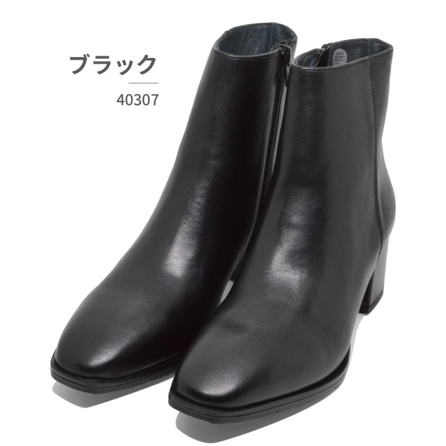 PIEDI NUDI ブーツ レディース 40307 ピエディヌーディ 本革 レザー チャンキーヒール : 2-pdn-w-40307-01 ...