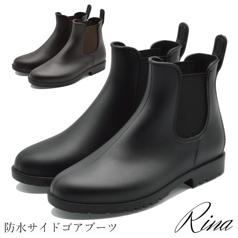Rina レインシューズ レディース 防水サイドゴアブーツ R-647 リナ ショートブーツ : つるや 靴のTSURUYA - 通販 - Yahoo!ショッピング