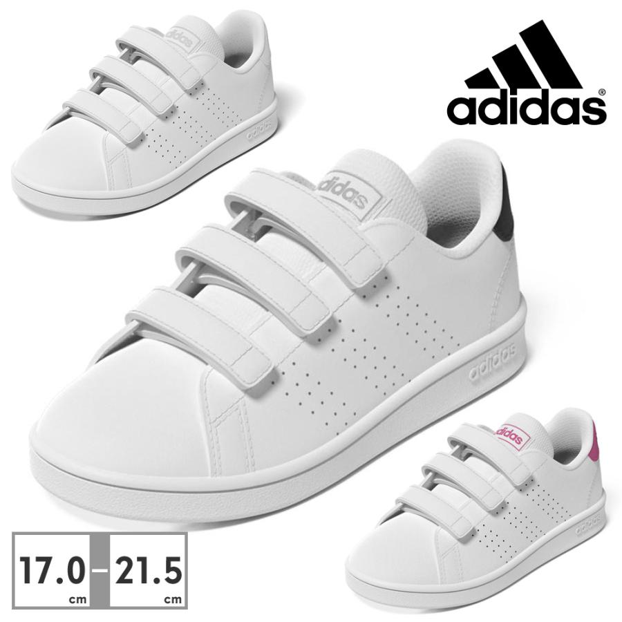 adidas アディダス スニーカー キッズ アドバンコート IG2516 IG2517 IG2521 ADVAN COURT CF C 白靴 ...