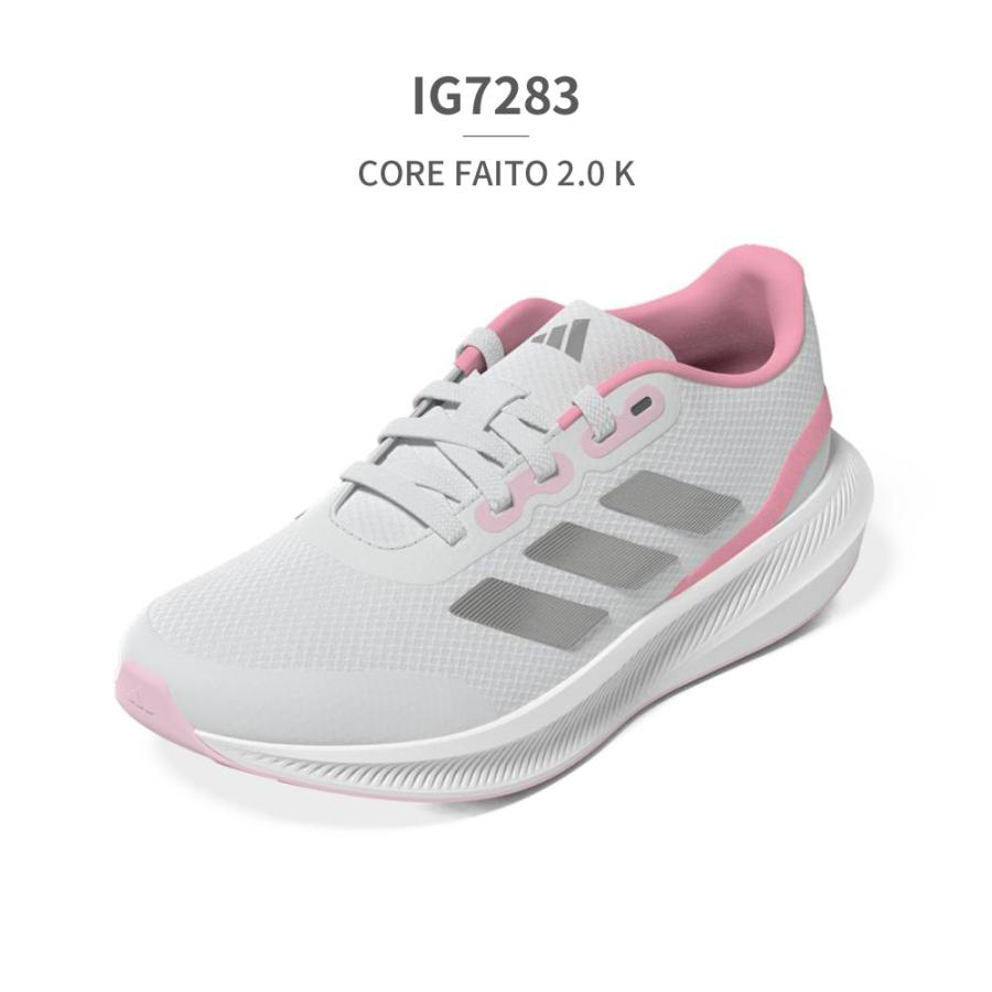 アディダス スニーカー キッズ コアファイト HP5837 HP5840 HP5842 HP5844 HP5845 IG7283 adidas ...