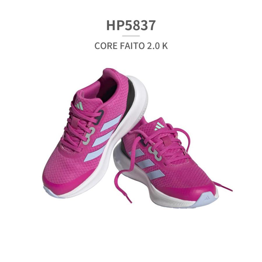 adidas アディダス スニーカー キッズ コアファイト HP5837 HP5838 HP5840 HP5842 HP5844 HP5845 ...