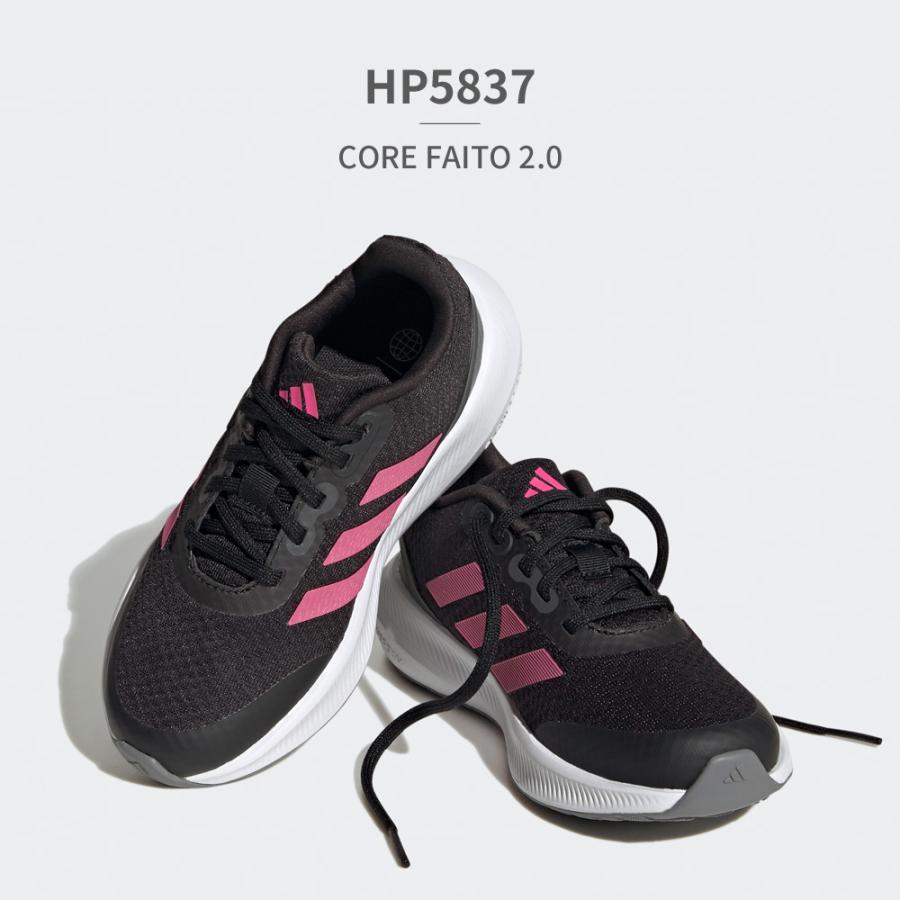 adidas アディダス スニーカー キッズ コアファイト HP5837 HP5838 HP5840 HP5842 HP5844 HP5845 ...