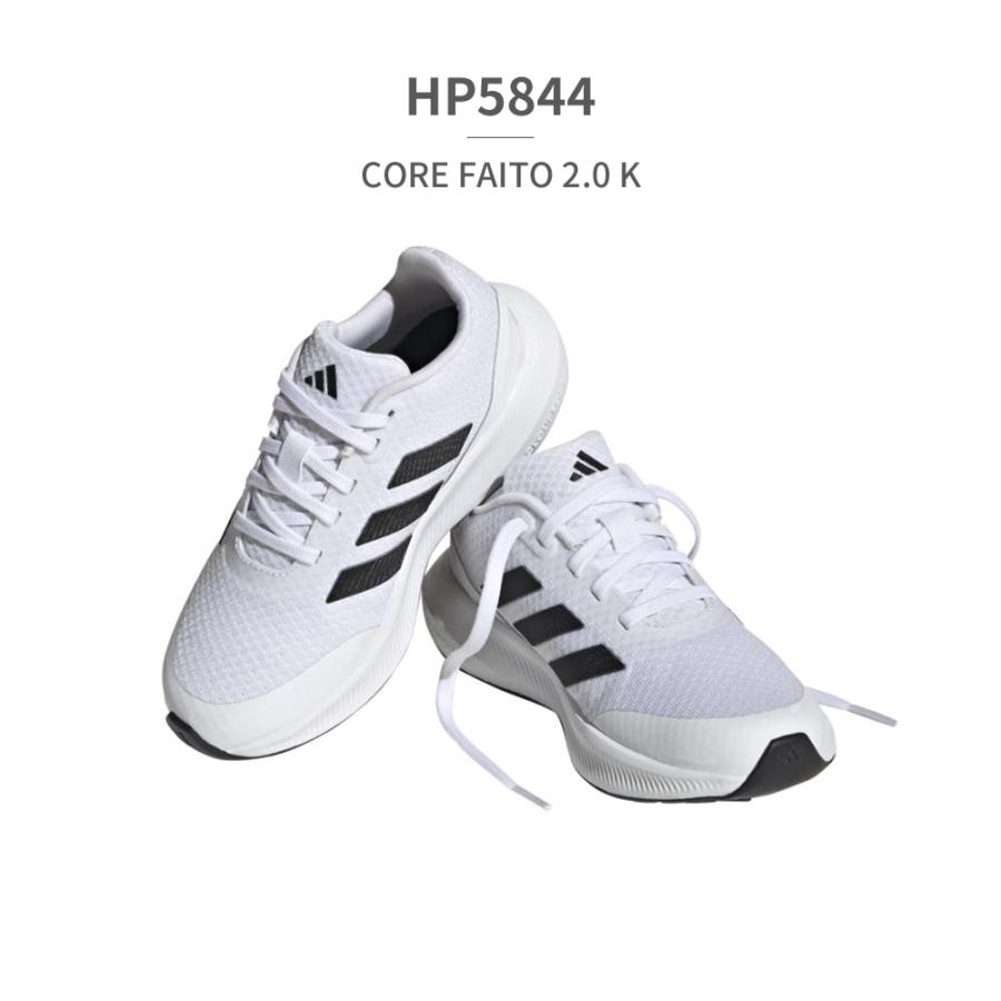 adidas アディダス スニーカー キッズ コアファイト HP5837 HP5838 HP5840 HP5842 HP5844 HP5845 ...