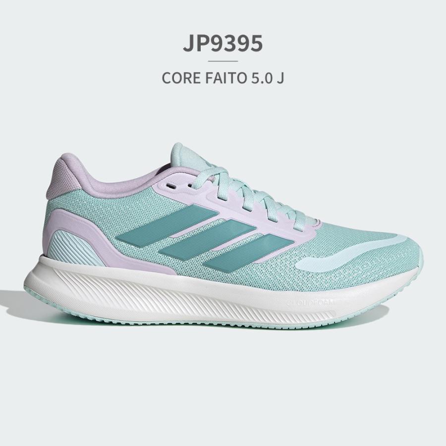 adidas（アディダス） スニーカー キッズ IE8585 IE8586 IE8589 IE8593 JP5139 JP5141 ...