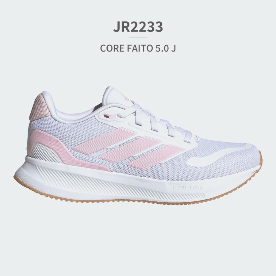 adidas（アディダス） スニーカー キッズ IE8585 IE8586 IE8589 IE8593 JP5139 JP5141 ...
