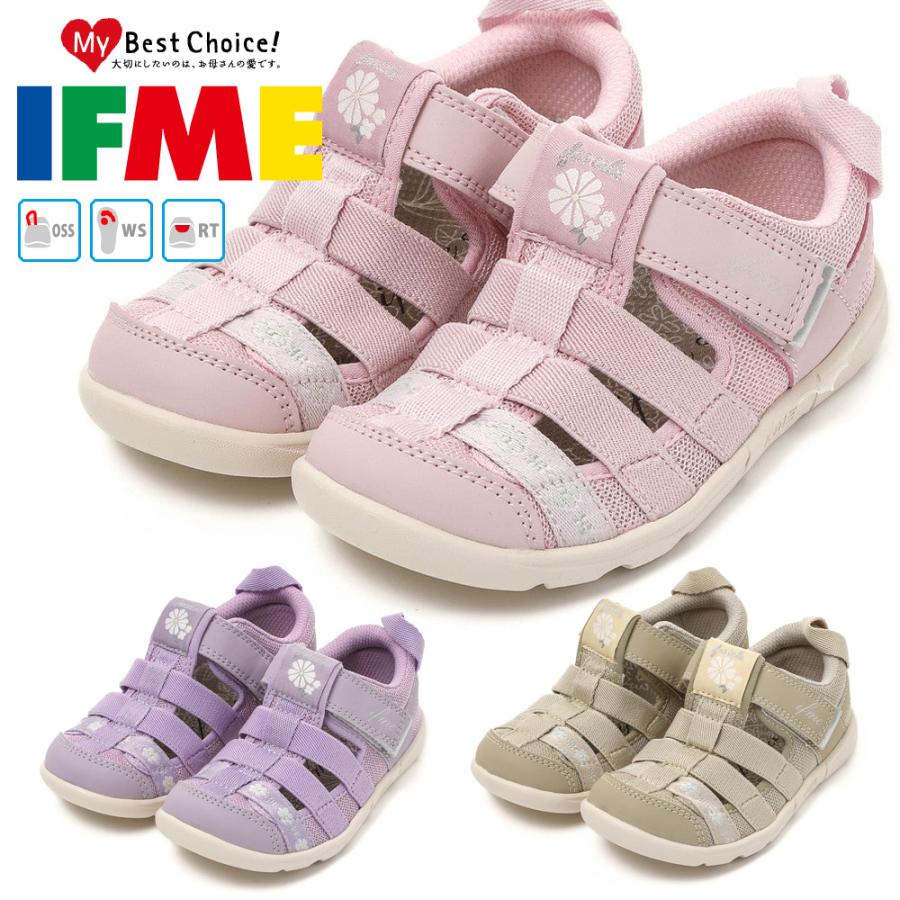 IFME（イフミー） サンダル IFME CALIN キッズ フラワー ウォーターシューズ 20-4332 2024モデル 花柄 : つるや 靴のTSURUYA - 通販 - Yahoo!ショッピング