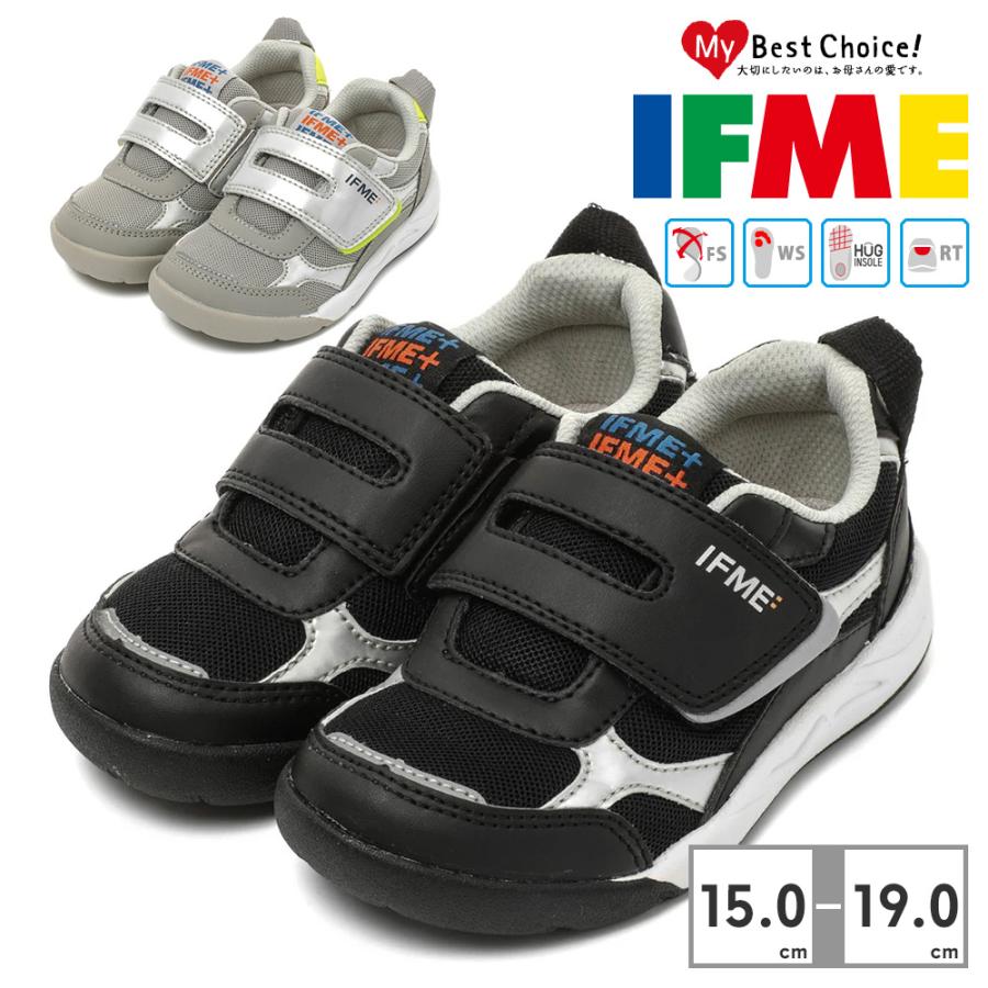 IFME イフミー スニーカー キッズ イフミープラス 20-4841 2024秋冬 + : つるや 靴のTSURUYA - 通販 - Yahoo!ショッピング