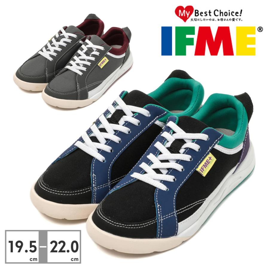 イフミー スニーカー キッズ IFME+ コンビカラーゴアスリッポン スタイリスト近澤一雅モデル 20-4843 2024秋冬 アウトドア : 3-ifm-k-204843-01 : つるや ...