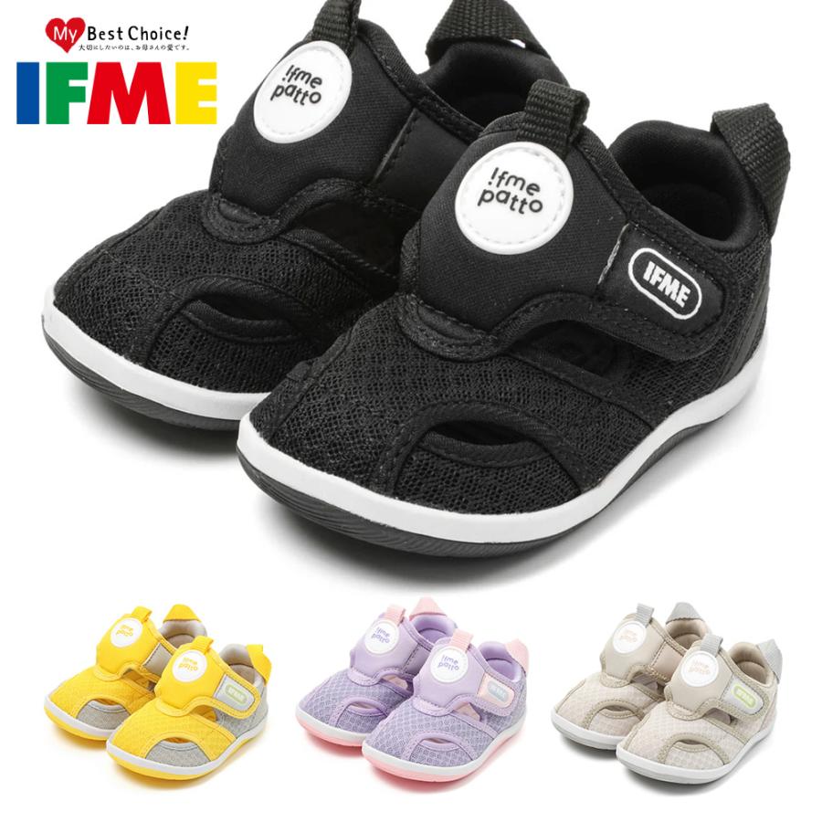 IFME イフミー サンダル キッズ patto 両ベルトウォーター 20-5304 2025春夏 ベビー サマーシューズ アクアシューズ : つるや 靴のTSURUYA - 通販 ...