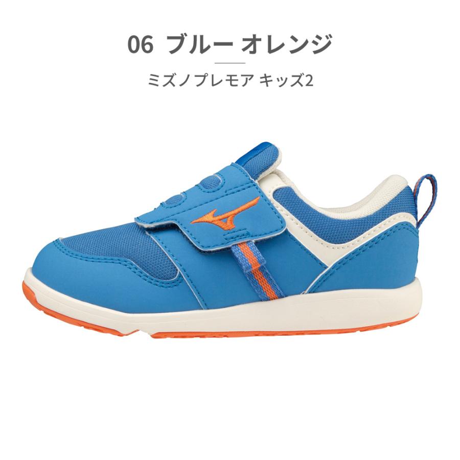 ミズノ スニーカー キッズ ミズノプレモア キッズ2 C1GD2233 01 02 03 04 05 06 07 MIZUNO PLAMORE ...