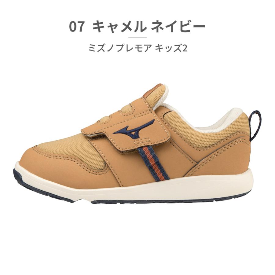 ミズノ スニーカー キッズ ミズノプレモア キッズ2 C1GD2233 01 02 03 04 05 06 07 MIZUNO PLAMORE ...