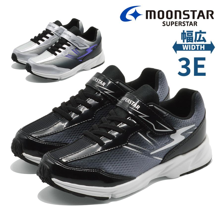 MoonStar moonstar スニーカー キッズ スーパースター SS J7190EN ムーンスター ジュニア 3E 幅広 ローカット ベルクロ バネのチカラ : つるや 靴の ...