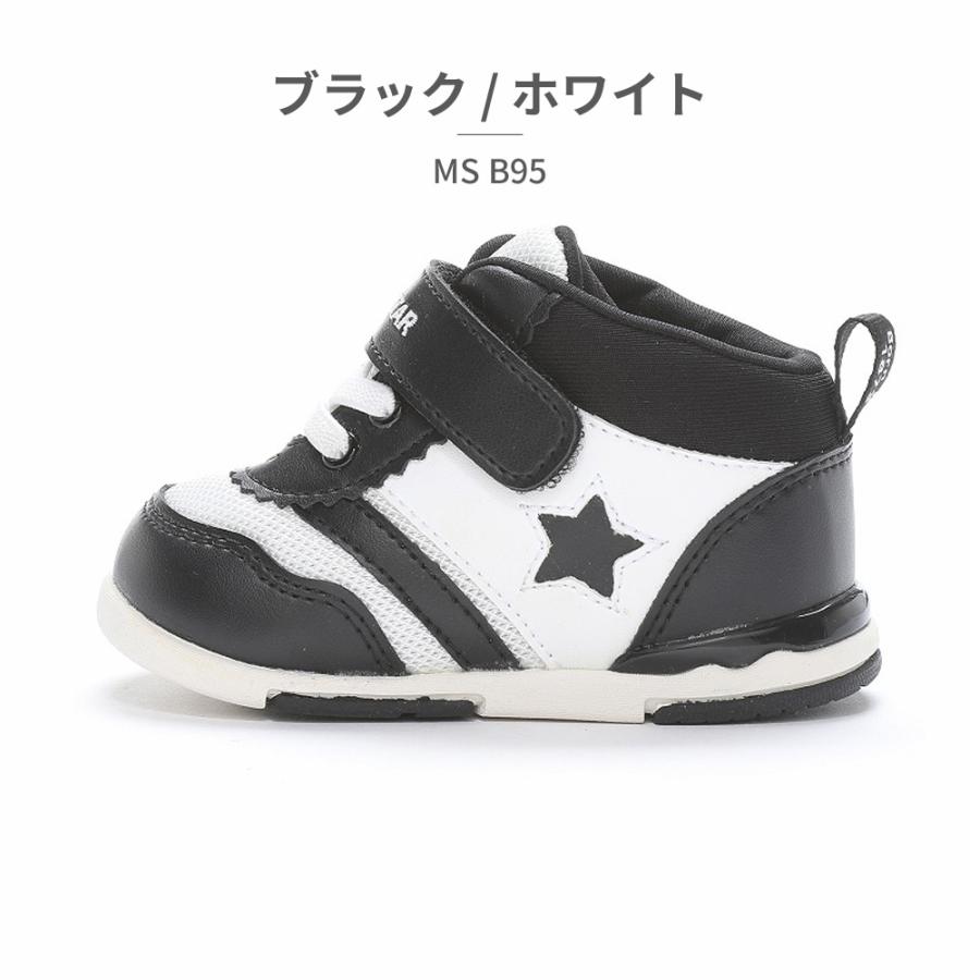 moonstar スニーカー キッズ キャロット MS B95 ムーンスター ベビー つま先幅広 2E ハイカット : 3-mon-k-msb95-01 : つるや 靴のTSURUYA ...
