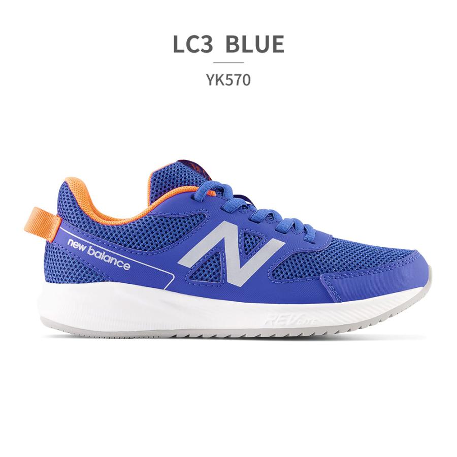 ニューバランス new balance キッズ スニーカー YK570 :3-nb-k-yk570-030:つるや 靴のTSURUYA ...