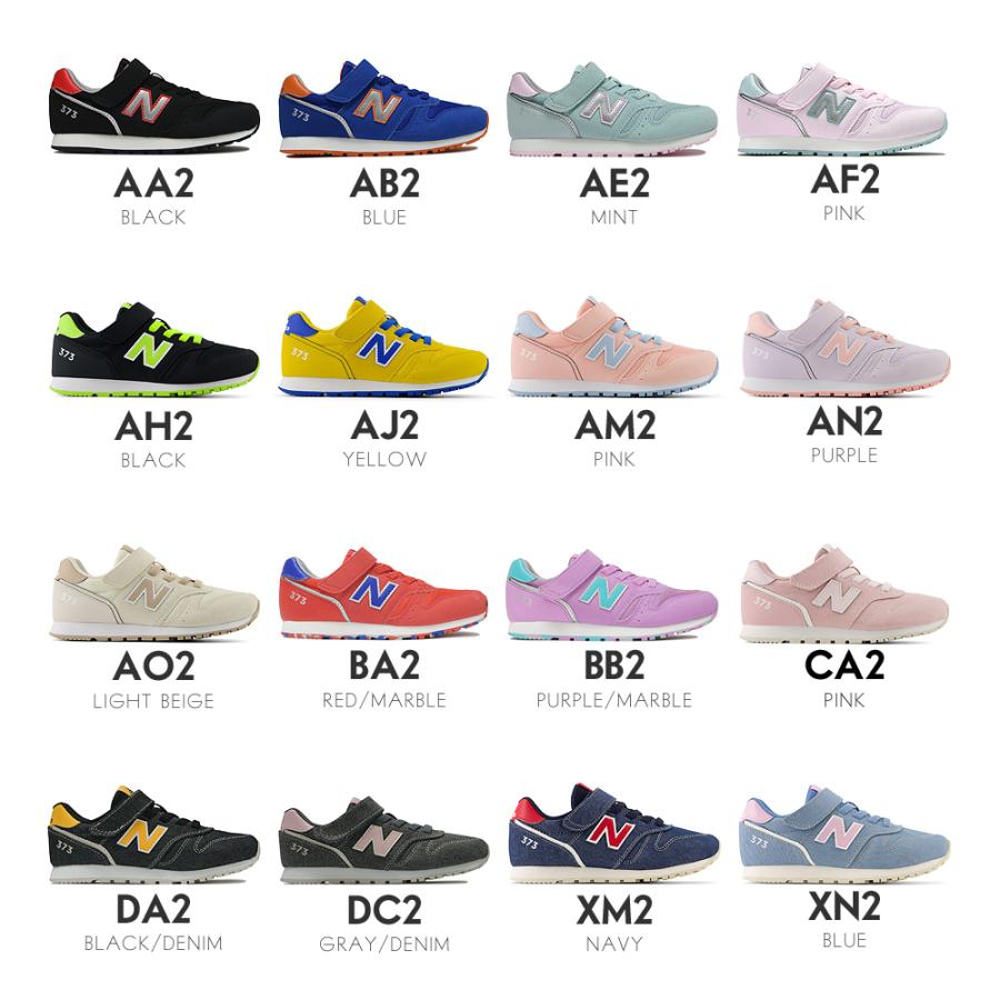 ニューバランス スニーカー キッズ YV373 AA2 AB2 AE2 AF2 AH2 AJ2 AM2 AN2 AO2 BA2 BB2 CA2 :3-nb-k-yv373-04:つるや 靴の ...