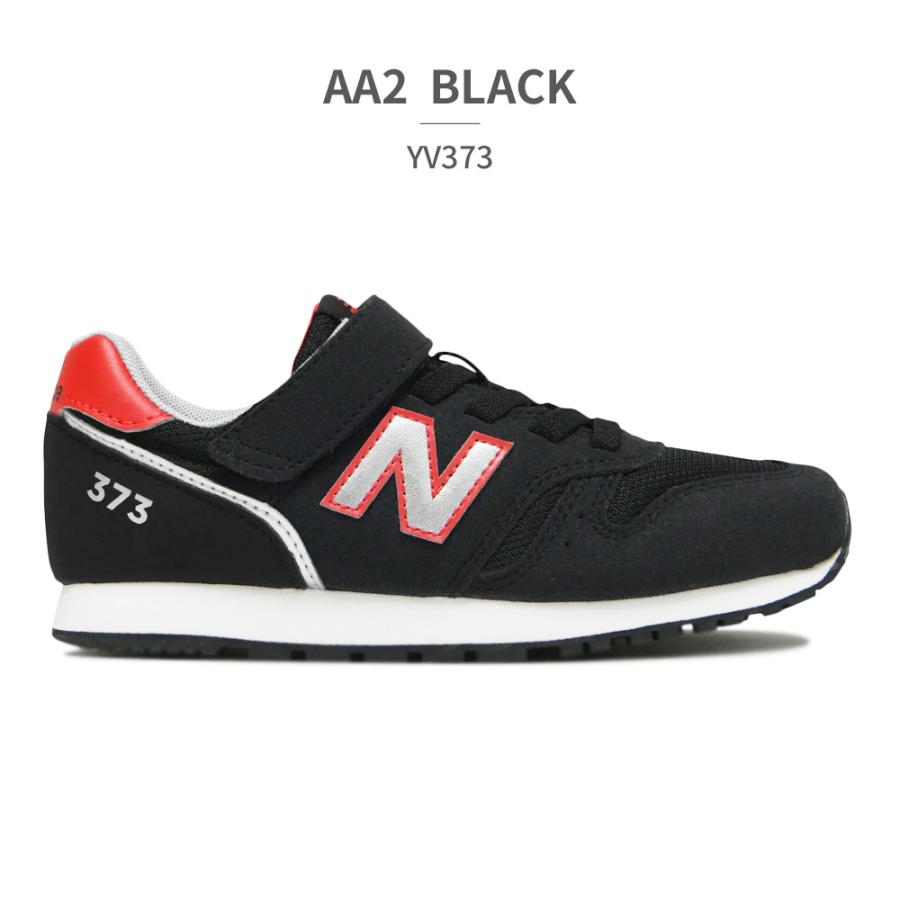 ニューバランス スニーカー キッズ YV373 AA2 AB2 AE2 AF2 AH2 AJ2 AM2 AN2 AO2 BA2 BB2 CA2 :3-nb-k-yv373-04:つるや 靴の ...