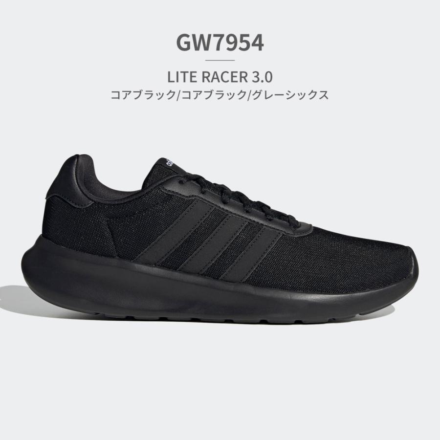 アディダス スニーカー メンズ ライト レーサー 3.0 GW7954 GY3094 GY3095 adidas LITE RACER 3.0 ...