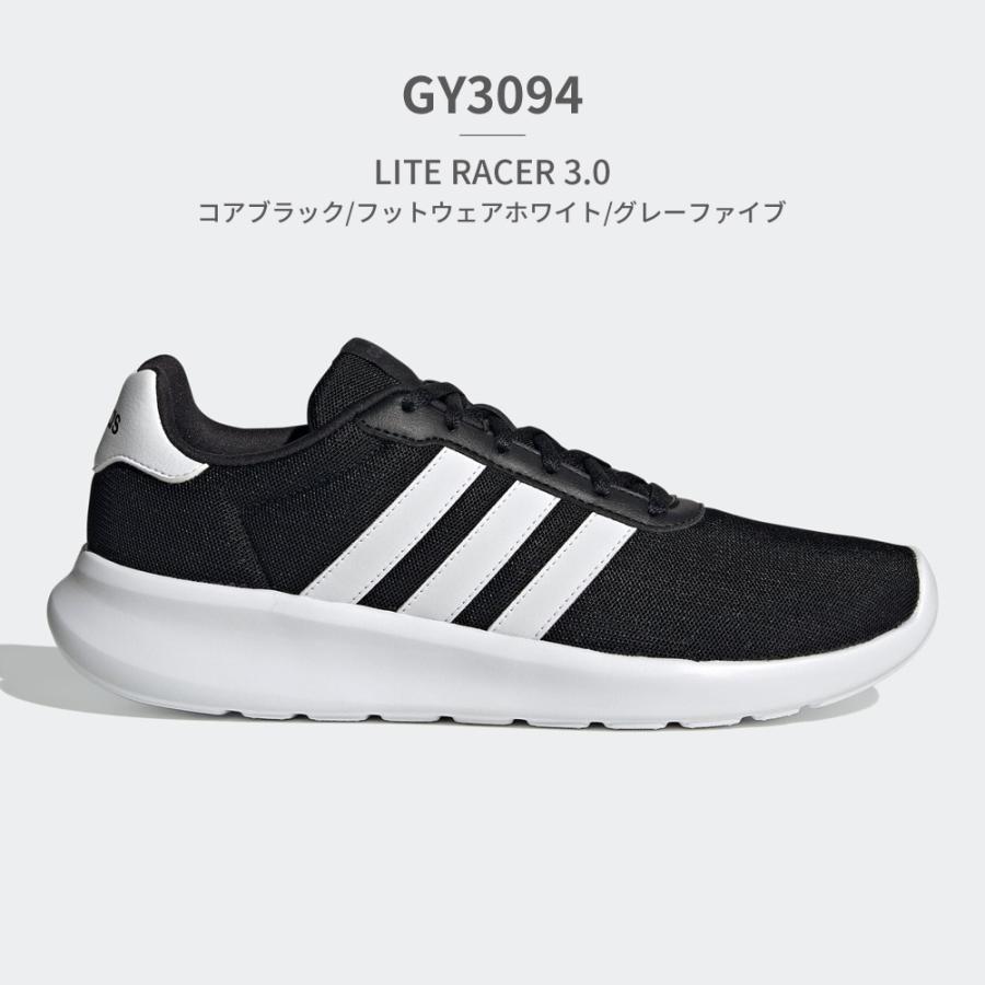 アディダス スニーカー メンズ ライト レーサー 3.0 GW7954 GY3094 GY3095 adidas LITE RACER 3.0 ...