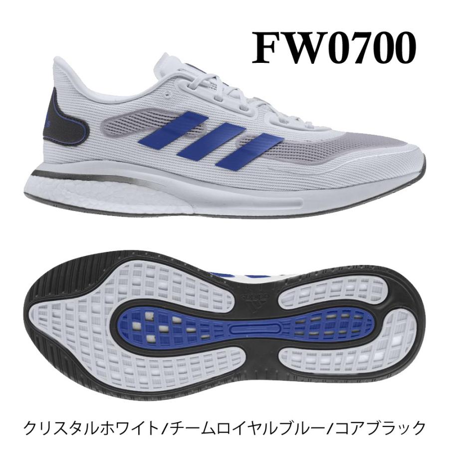 adidas アディダス スニーカー ランニング メンズ SUPERNOVA M スーパーノヴァ FW0700 : つるや 靴のTSURUYA ...