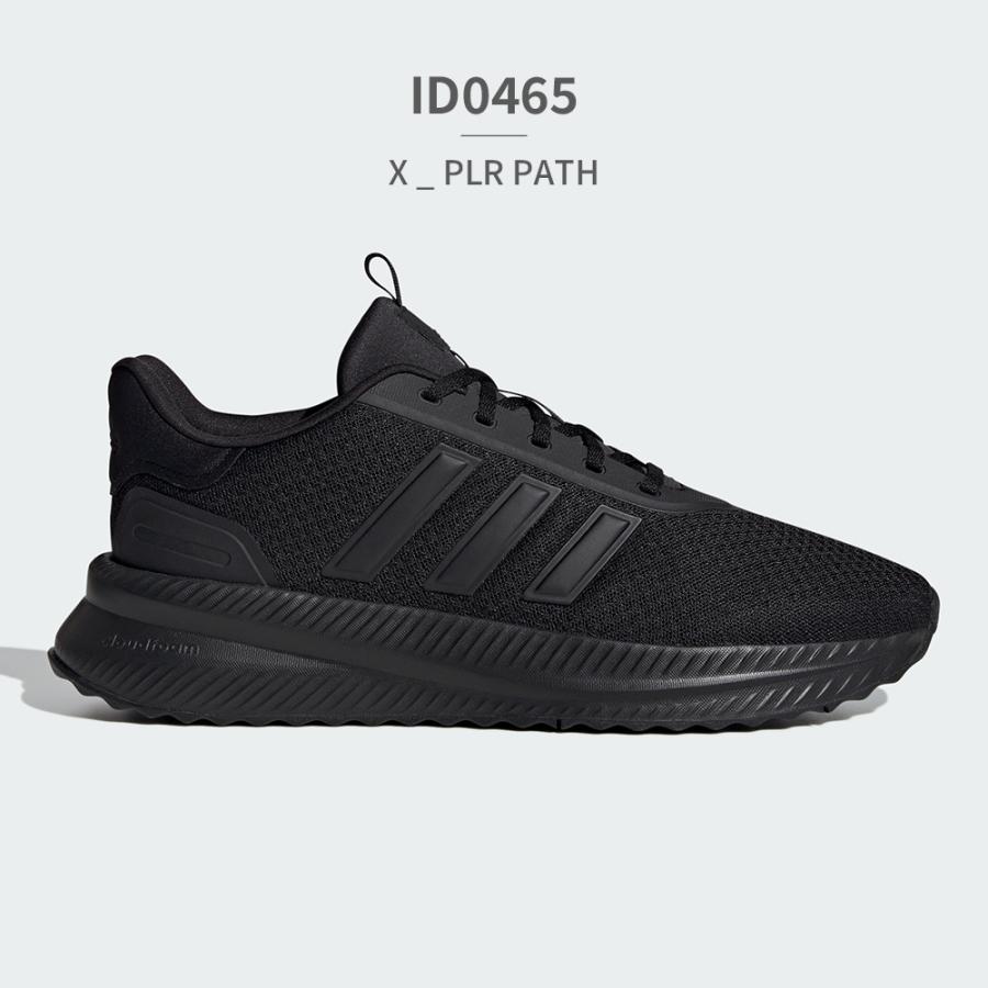 アディダス スニーカー メンズ ID0465 ID0466 adidas X PLR PATH 軽量 :4-add-m-xplr-01:つるや ...