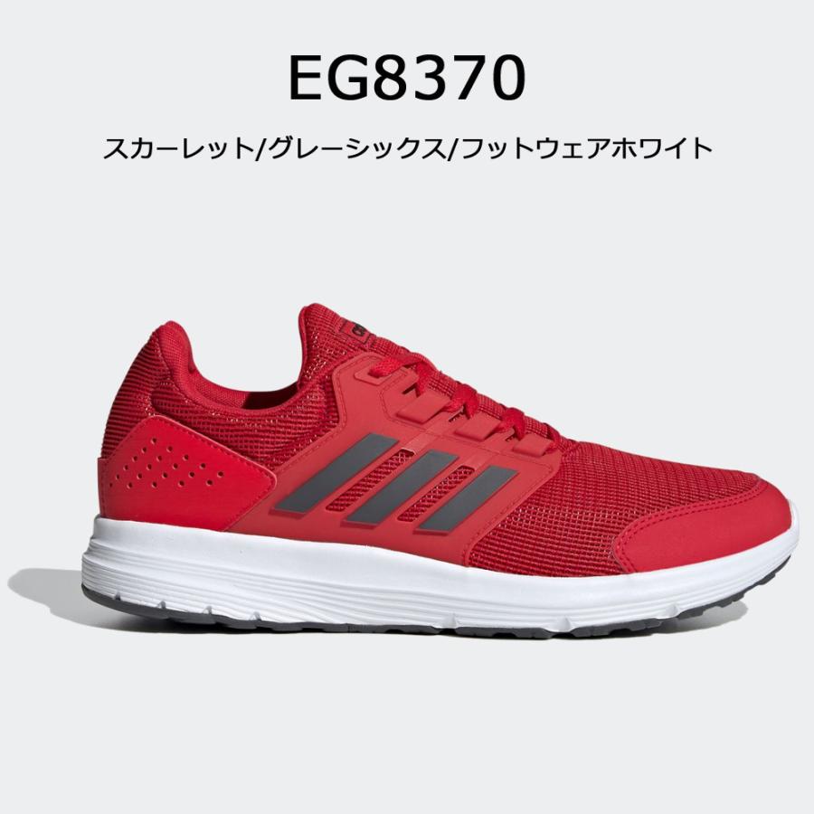 adidas アディダス セール 45%OFF 送料無料 スニーカーメンズ レディース GLX4 ギャラクシー : つるや 靴のTSURUYA ...