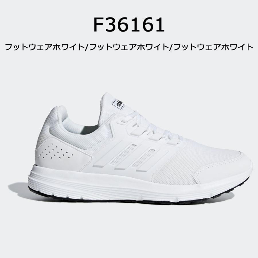 adidas アディダス セール 45%OFF 送料無料 スニーカーメンズ レディース GLX4 ギャラクシー : つるや 靴のTSURUYA ...