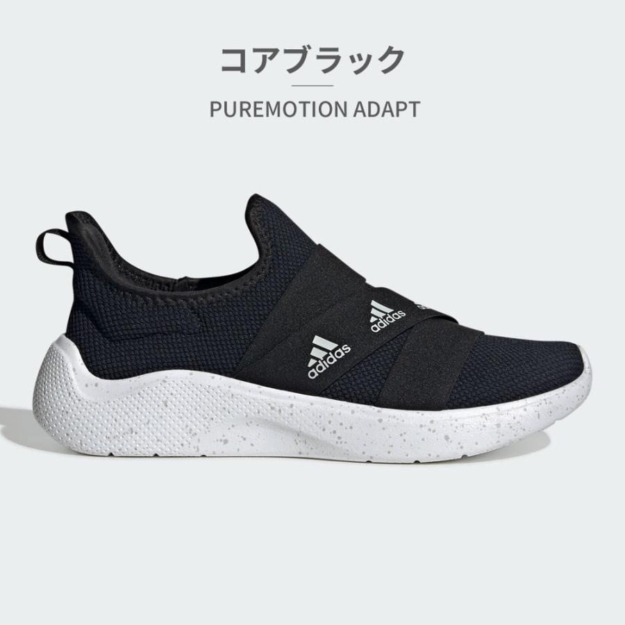 アディダス ランニング レディース ピュアモーション アダプト ID4429 ID4430 ID5643 adidas PUREMOTION ...