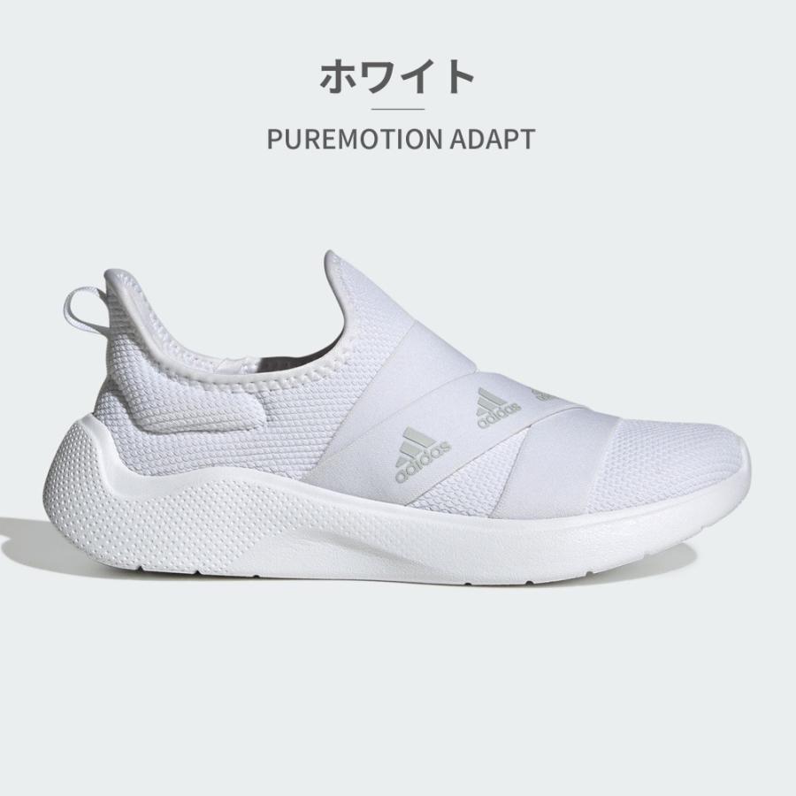 アディダス ランニング レディース ピュアモーション アダプト ID4429 ID4430 ID5643 adidas PUREMOTION ...