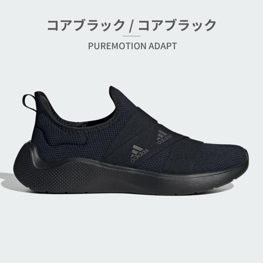 アディダス ランニング レディース ピュアモーション アダプト ID4429 ID4430 ID5643 adidas PUREMOTION ...