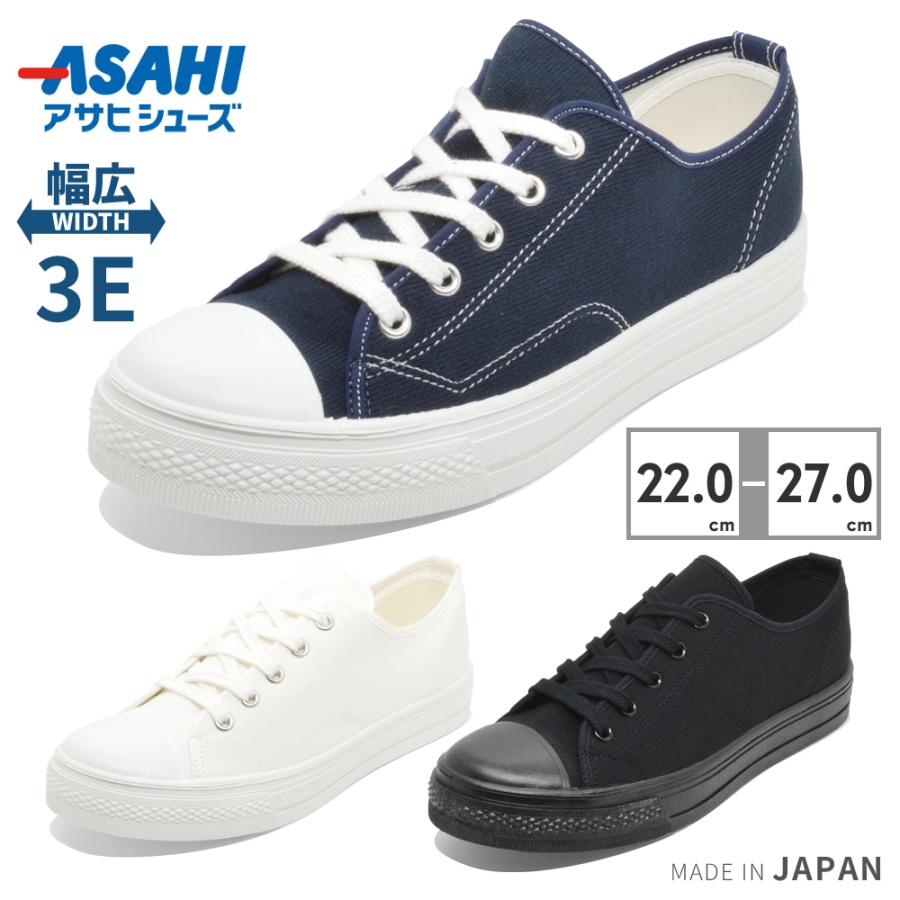アサヒ（asahi） シューズ スニーカー メンズ レディース 502 KF37012