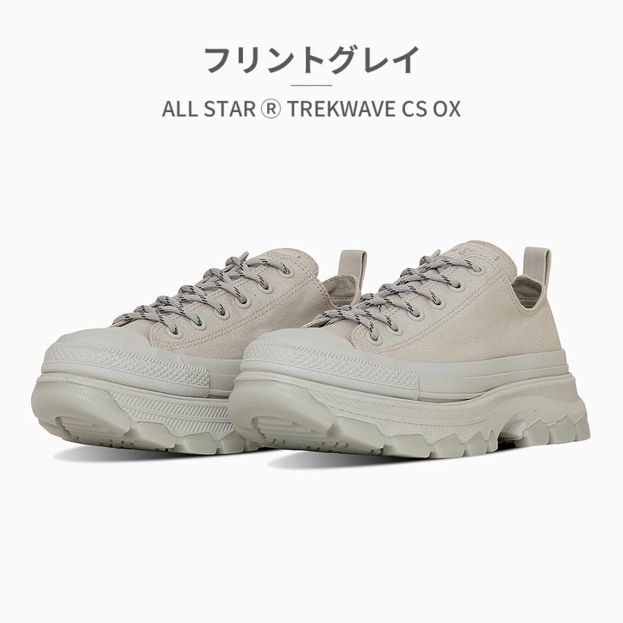 CONVERSE（コンバース） スニーカー メンズ レディース オールスター
