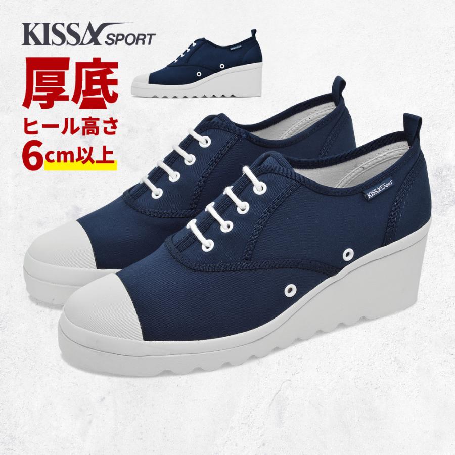 KISSA SPORT キサスポーツ 厚底スニーカー ウェッジソール KISSA SPORT キサスポーツ 厚底スニーカー ウェッジソール