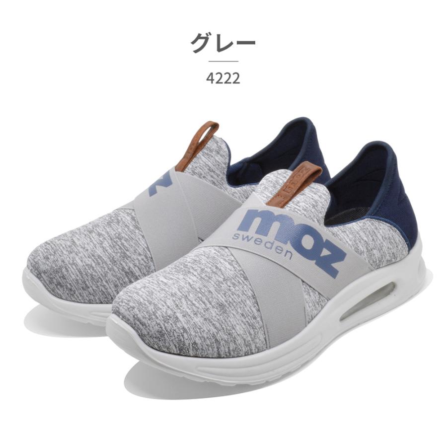 moz MOZ スニーカー メンズ 4222 モズ エアソール スリッポン キックバックスニーカー : つるや 靴のTSURUYA - 通販 - Yahoo!ショッピング