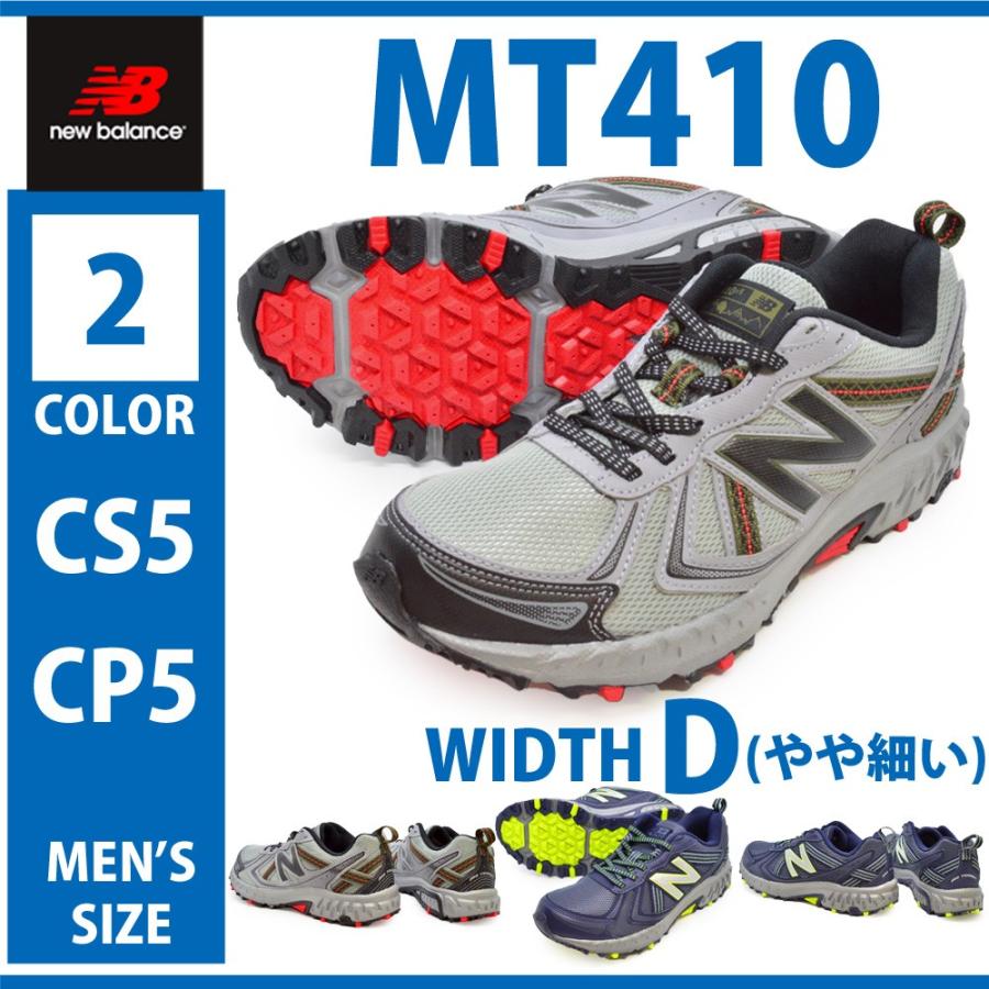 ニューバランス スニーカー new balance MT410 CS5 CP5 メンズ ランニング ウォーキング : 4-nb-m-mt410 ...