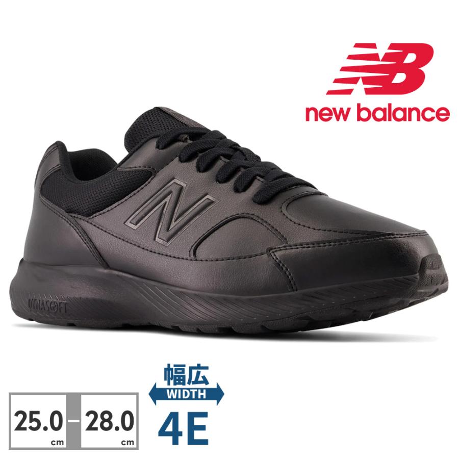 New Balance ニューバランス new balance スニーカー メンズ ダイナソフト MW363 BK8 DynaSoft 363 ...