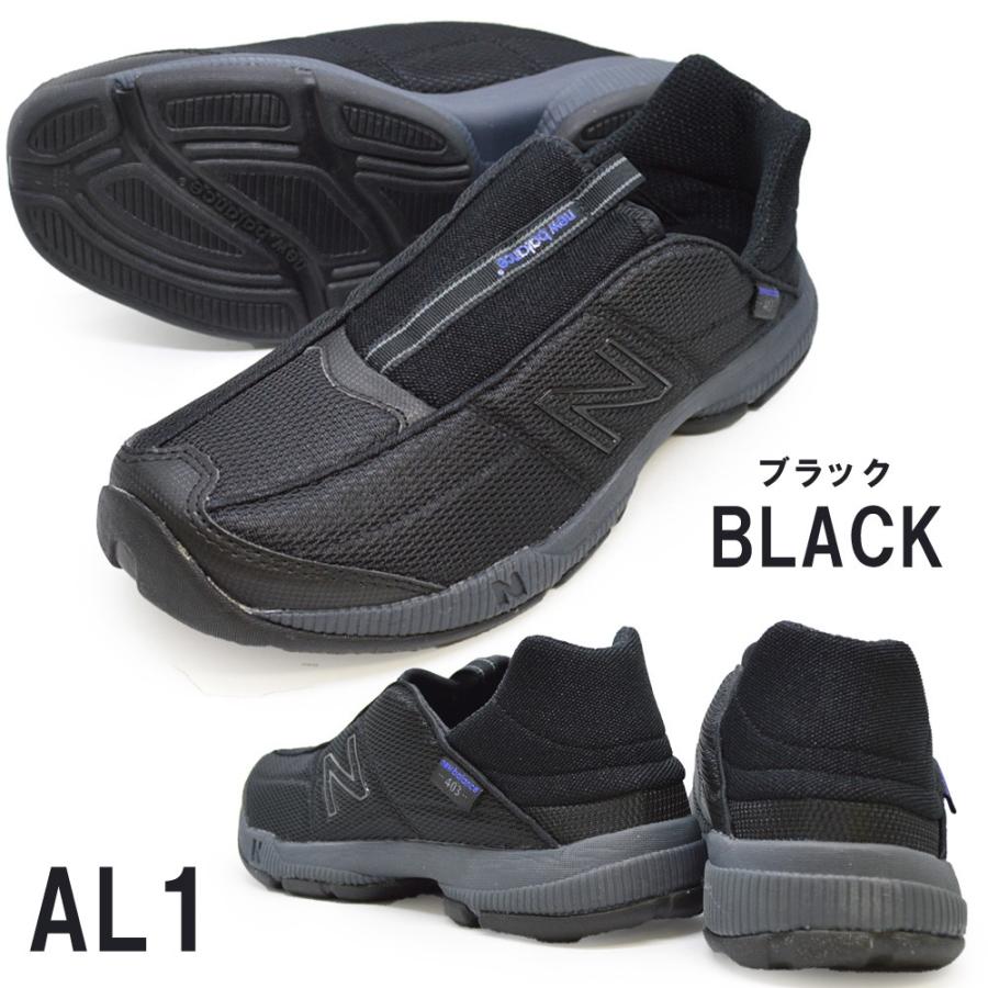 New Balance ニューバランス スニーカー new balance MW403 AL1 メンズ スリッポン : つるや 靴の ...