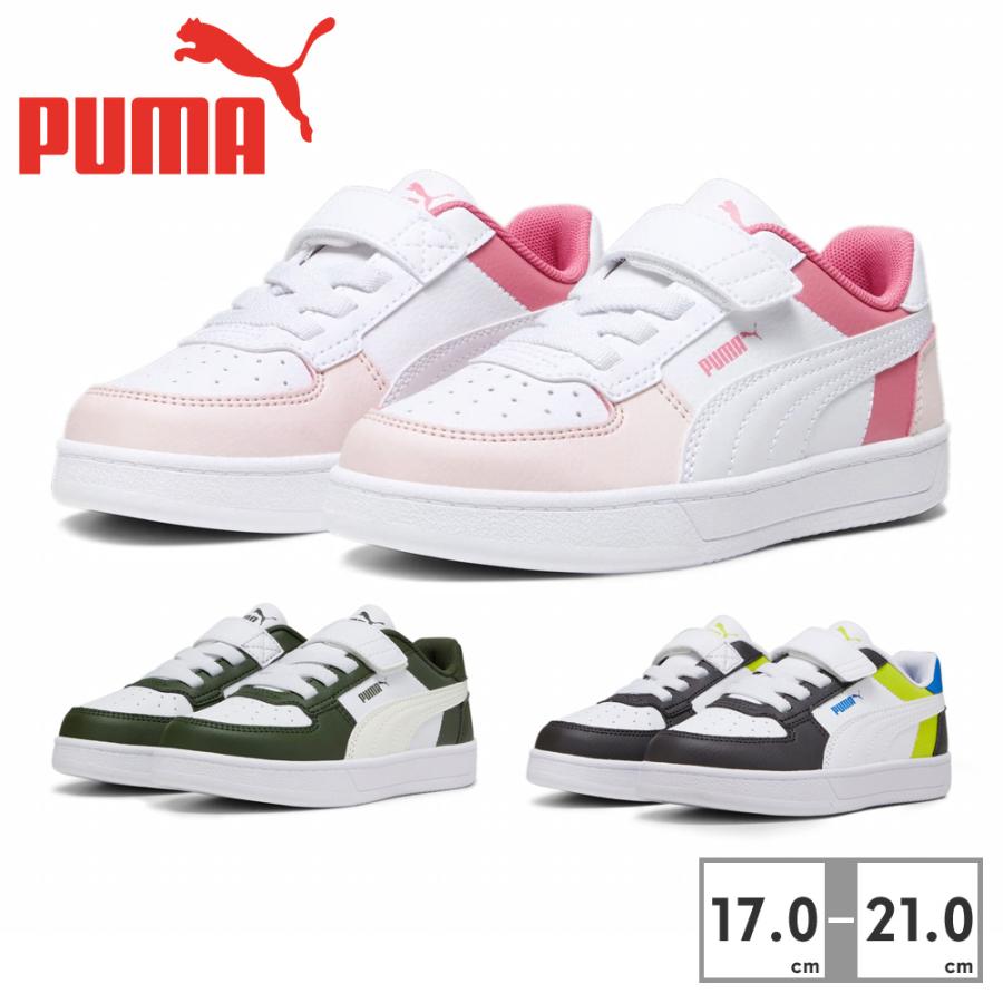 PUMA プーマ スニーカー キッズ ケーブン2.0 ブロックAC+PS 394462 01 02 03 CAVEN2.0 : つるや 靴の ...