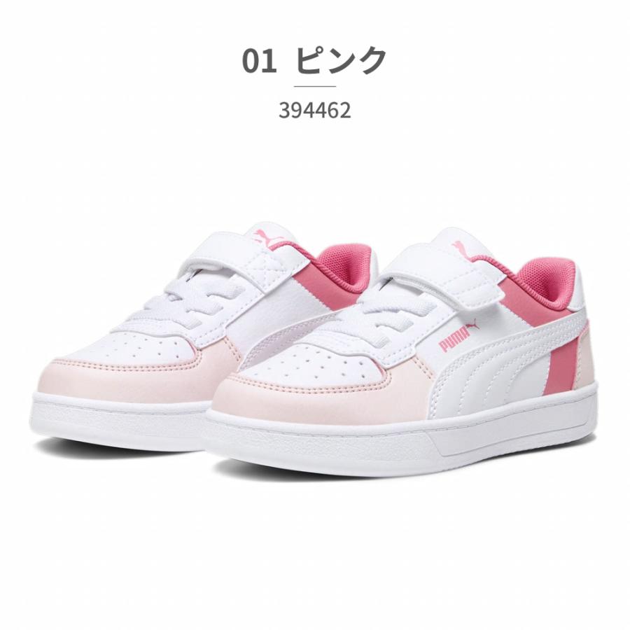 PUMA プーマ スニーカー キッズ ケーブン2.0 ブロックAC+PS 394462 01 02 03 CAVEN2.0 : つるや 靴の ...