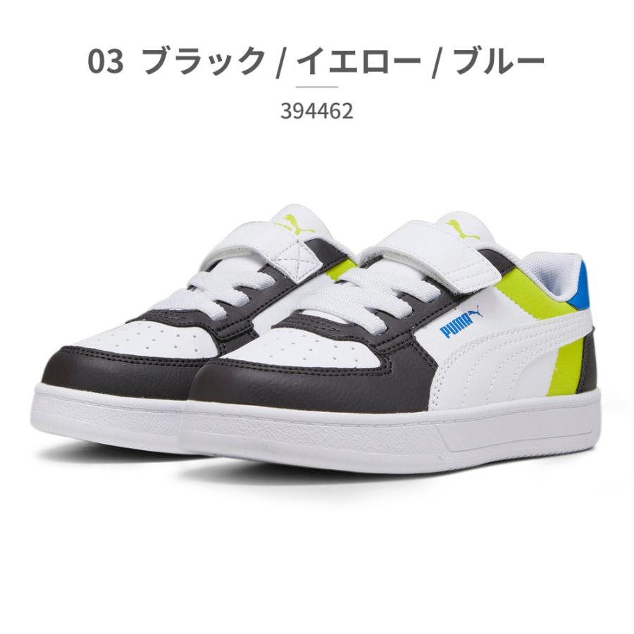 PUMA プーマ スニーカー キッズ ケーブン2.0 ブロックAC+PS 394462 01 02 03 CAVEN2.0 : つるや 靴の ...