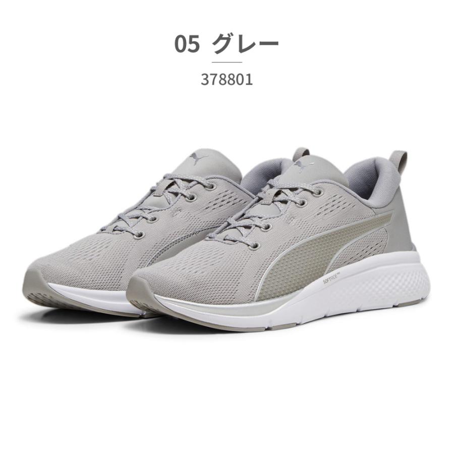 PUMA プーマ スニーカー メンズ レディース ソフトライドプロ PUMA プーマ スニーカー メンズ レディース ソフトライドプロ