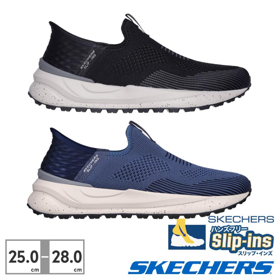 SKECHERS スケッチャーズ スリッポン メンズ スリップインズ リラックスドフィット : ボグディン・アーレット 210636 Slip ...
