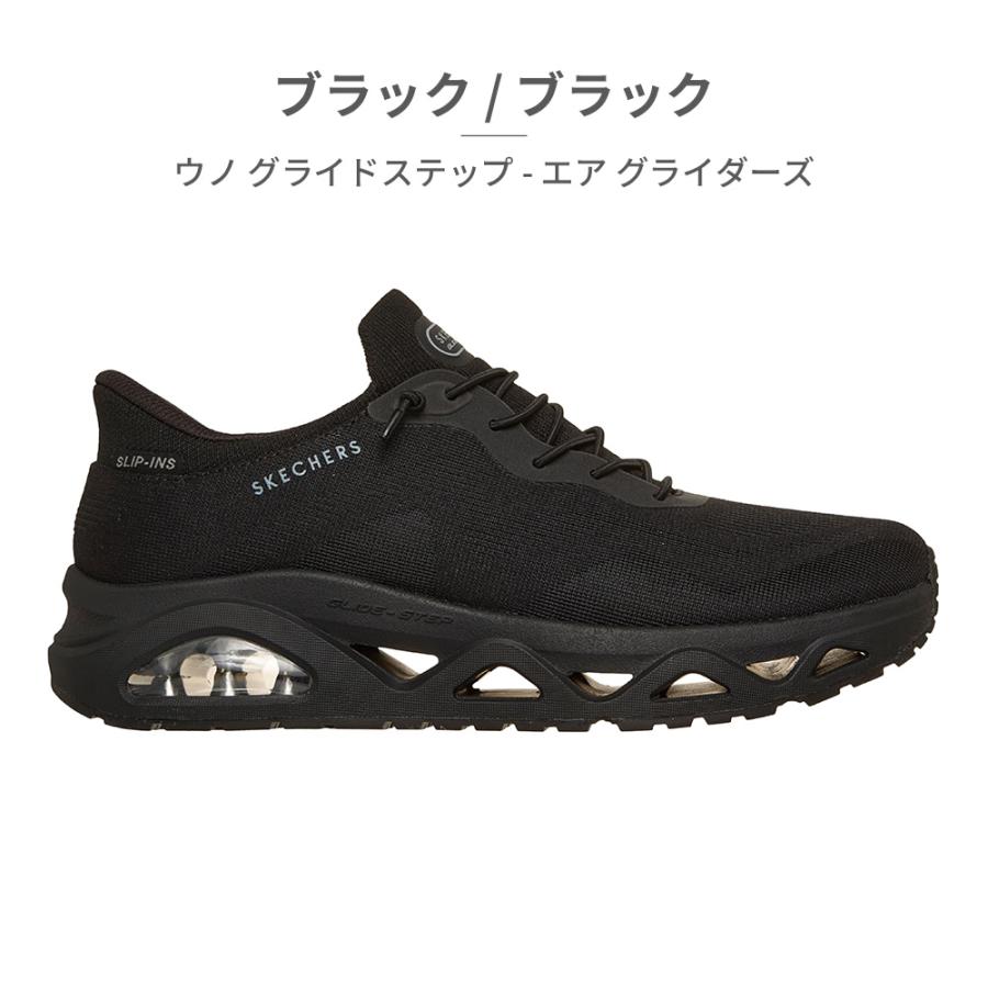 SKECHERS（スケッチャーズ） スニーカー レディース スリップインズ ウノ グライドステップ エア グライダーズ 190115 ...