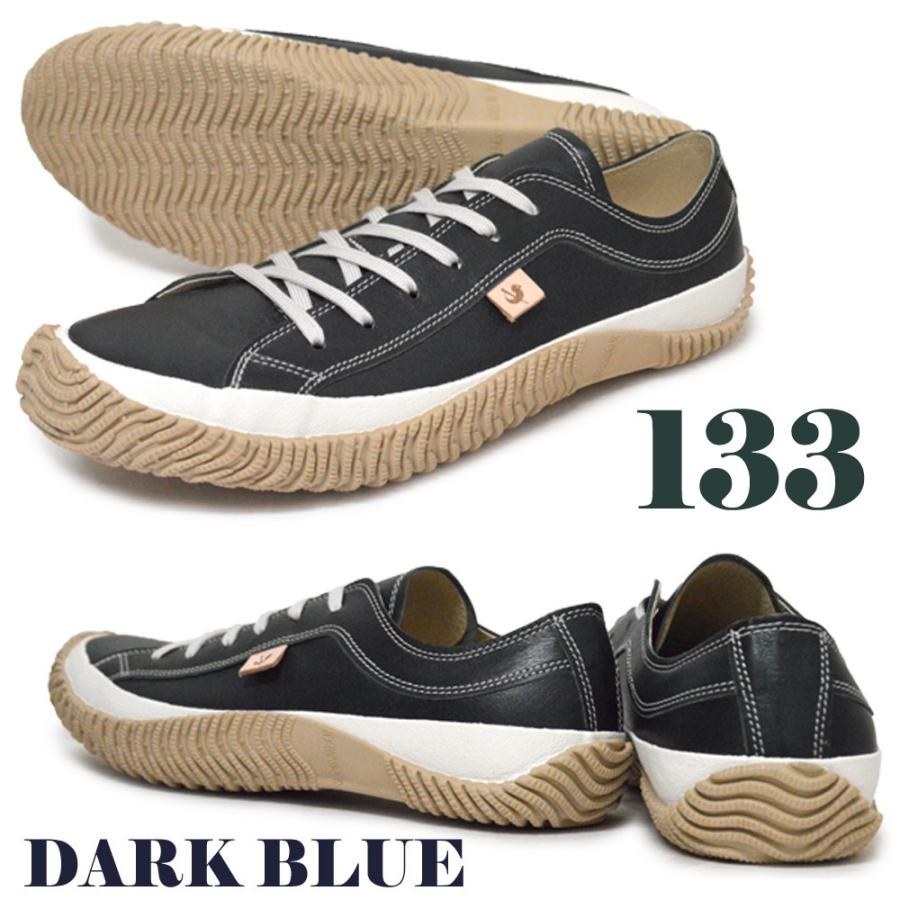 SPINGLE スピングルムーブ spingle move SPM-110 3 5 10 16 133 メンズ レディース スニーカー ...