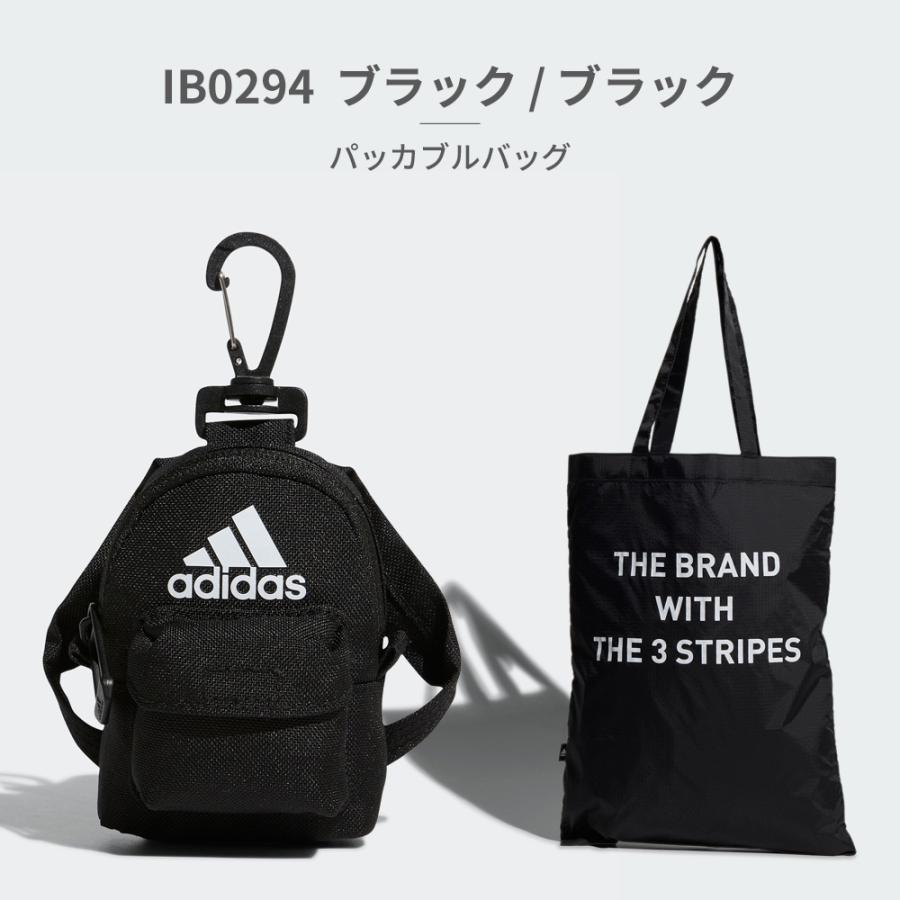 アディダス バッグ メンズ レディース パッカブル エコバッグ IB0294 IK7486 IK7487 IK7488 adidas リュック ...