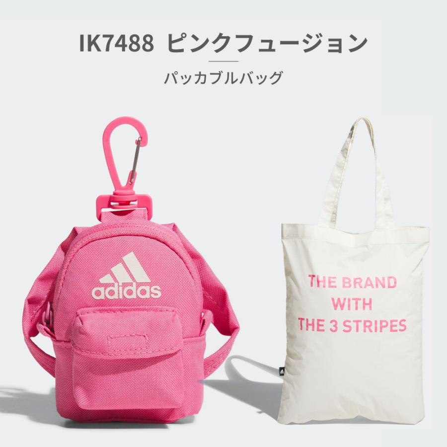 アディダス バッグ メンズ レディース パッカブル エコバッグ IB0294 IK7486 IK7487 IK7488 adidas リュック ...