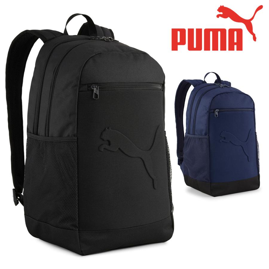 PUMA（プーマ） バッグ メンズ レディース バズ バックパック 28L 091153 PUMA : つるや 靴のTSURUYA - 通販 ...