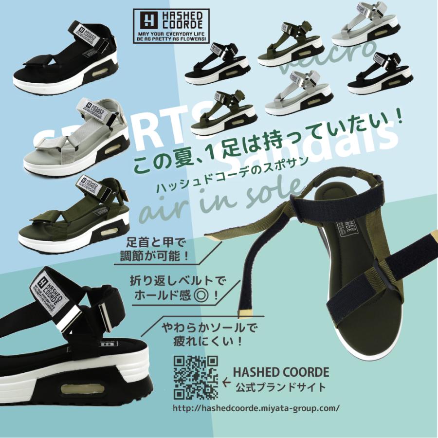 厚底スポーツサンダル レディース サンダル 送料無料 2E Hashed Coorde ハッシュド コーデ HC2669 :9-myt-w-hc012-010:つるや 靴のTSURUYA ...