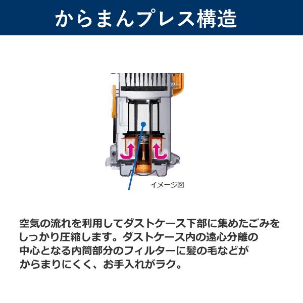 日立 ラクかるスティック PV-BL1C4 掃除機 コードレス 自走式 日立 ラクかるスティック PV-BL1C4 掃除機 コードレス 自走式